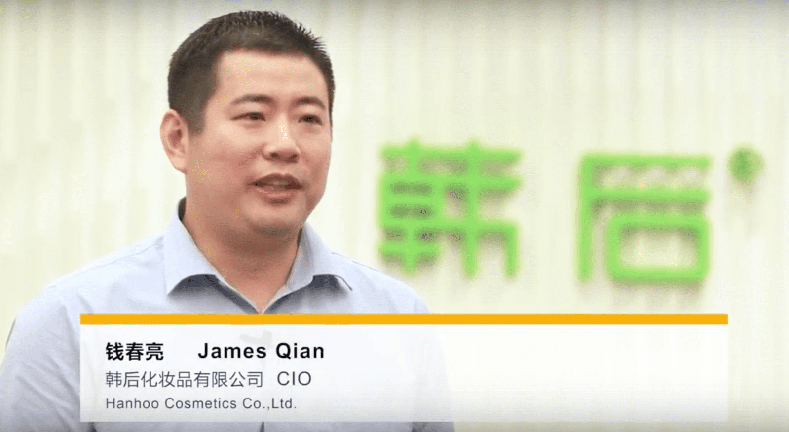 SAP Business One Success Story - Hanhoo | SAP Business One Partner USA ...